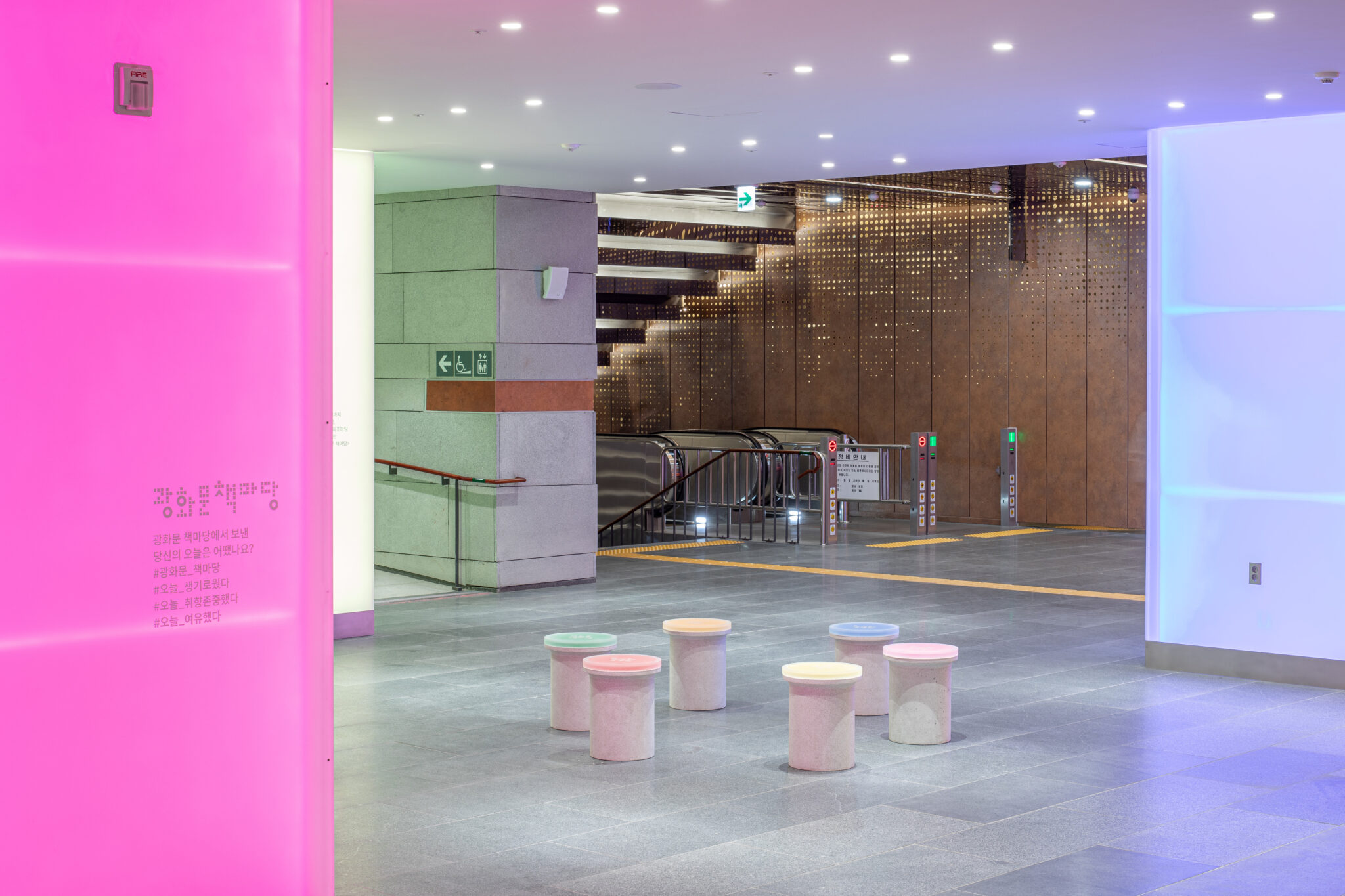 Work_Gwanghwamun_STOOL – LAB.CRETE | 랩크리트